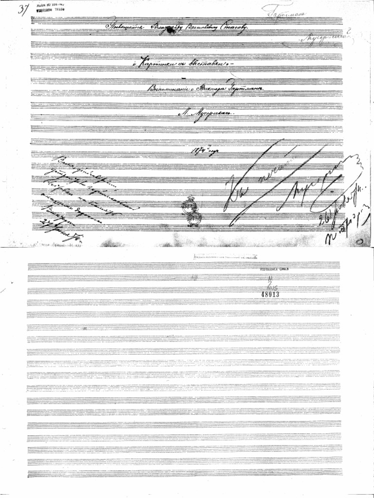 PatE Piano | PDF