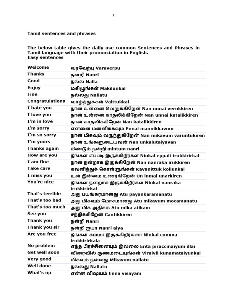 Tamil Sentences and Phrases | PDF