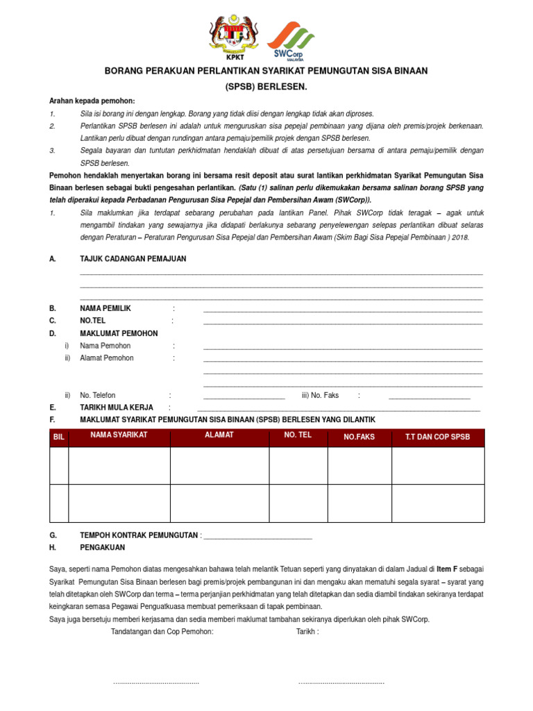 Borang Perakuan Perlantikan SPSB (Swcorp) | PDF