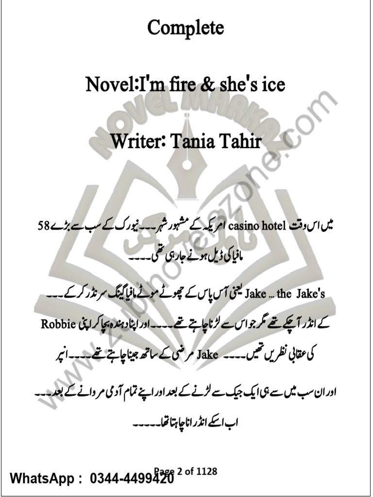 Novel Im Fire and She Is Ice by Tania Tahir Complete - ZNZ | PDF