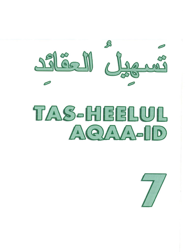Aqaaid 7 | PDF