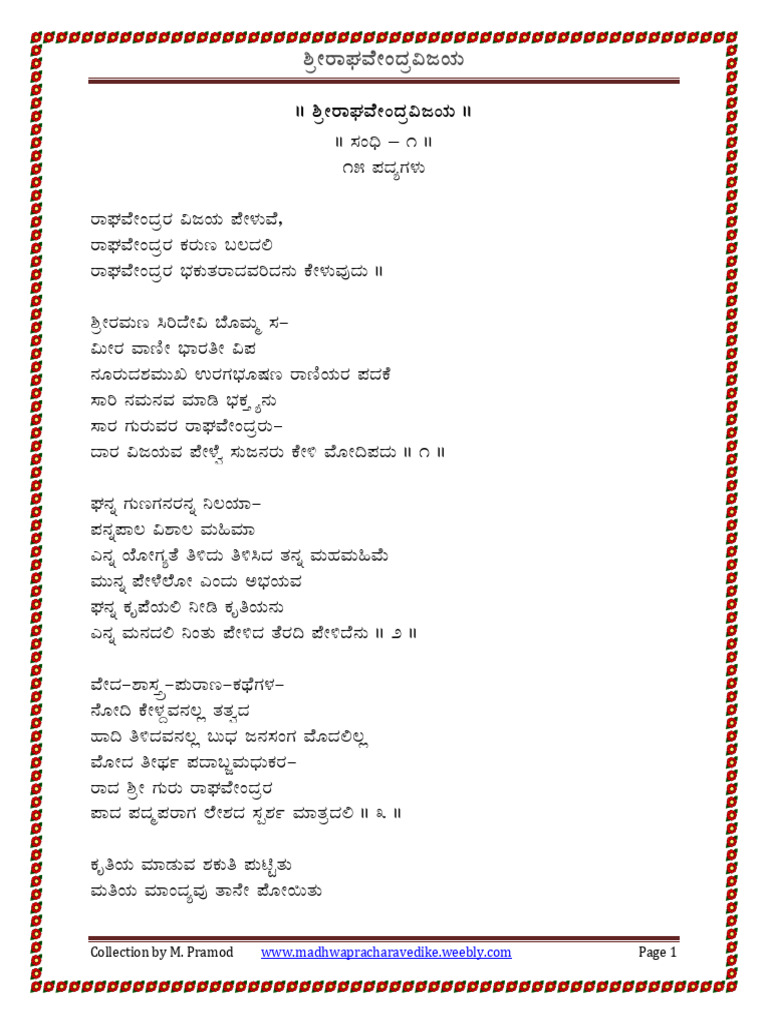 Raghavendra Vijaya | PDF