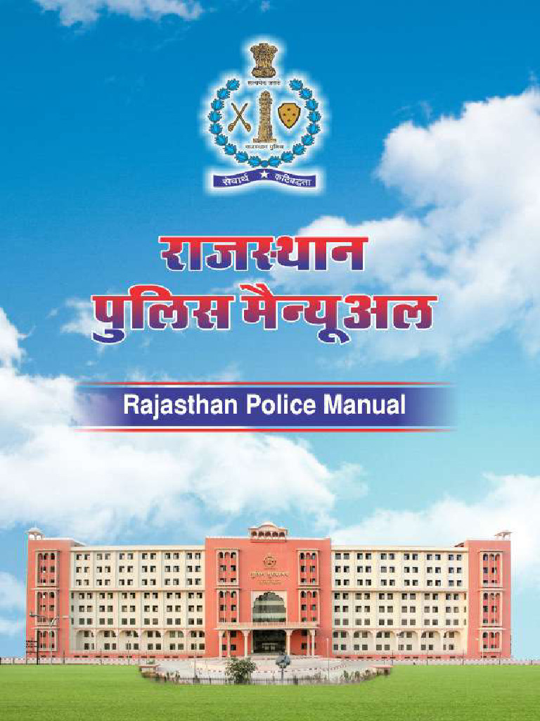 Rajasthan Police Manual 2023 4fd351e949 | PDF