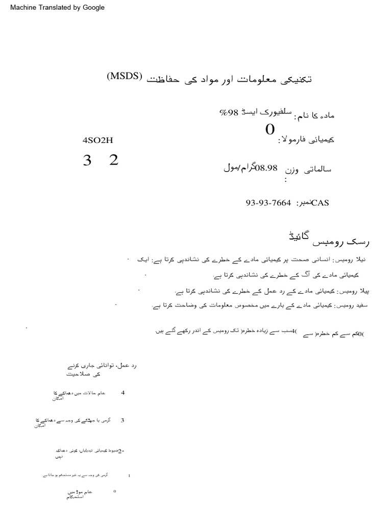 Msds Sulfuric Acid Pdf 3069