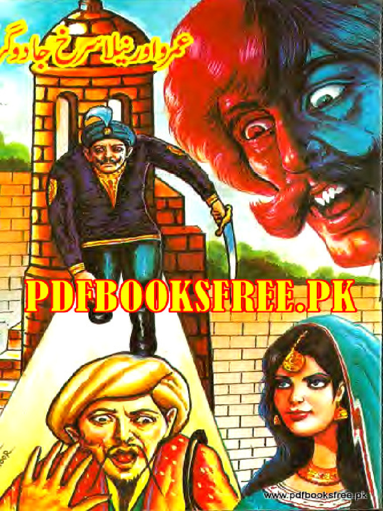 Umru Aur Neela Surkh Jadugar | PDF