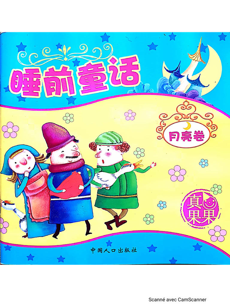 Contes Chinois Pour Enfants | PDF