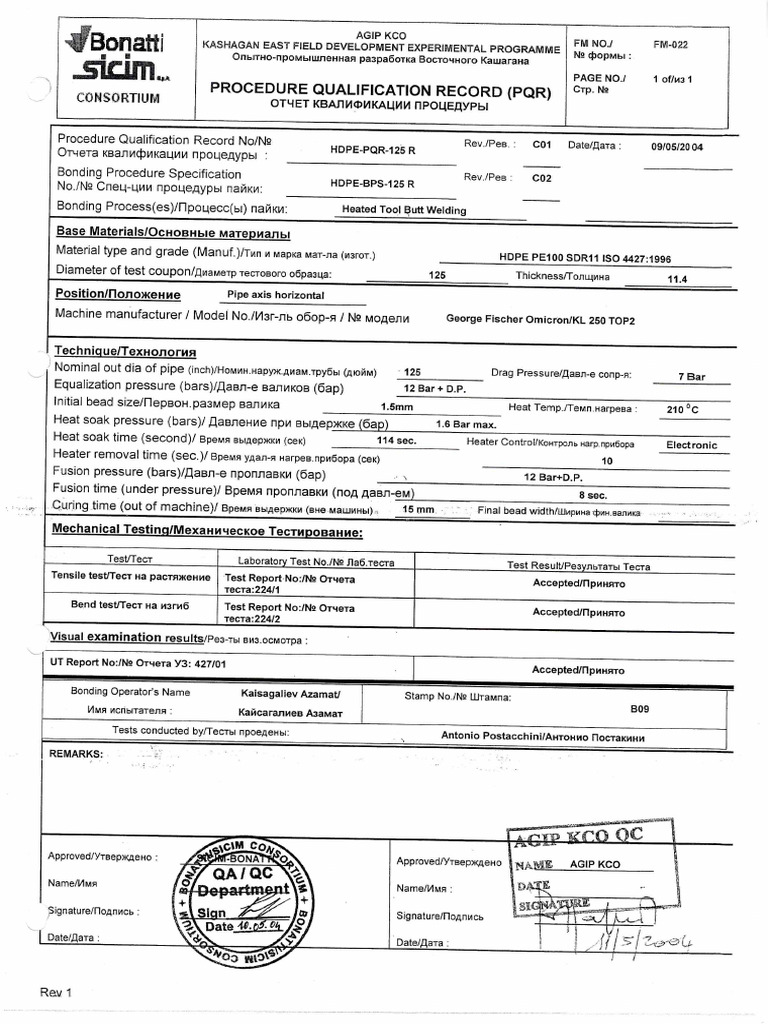 PQR For Bonding HDPE PE100 | PDF