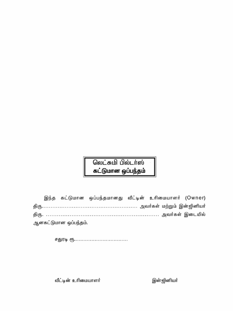 Types of Water | PDF