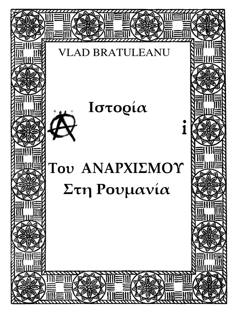 INTERACTIV-Vlad-Bratuleanu-Anarhismul-in-Romania | PDF