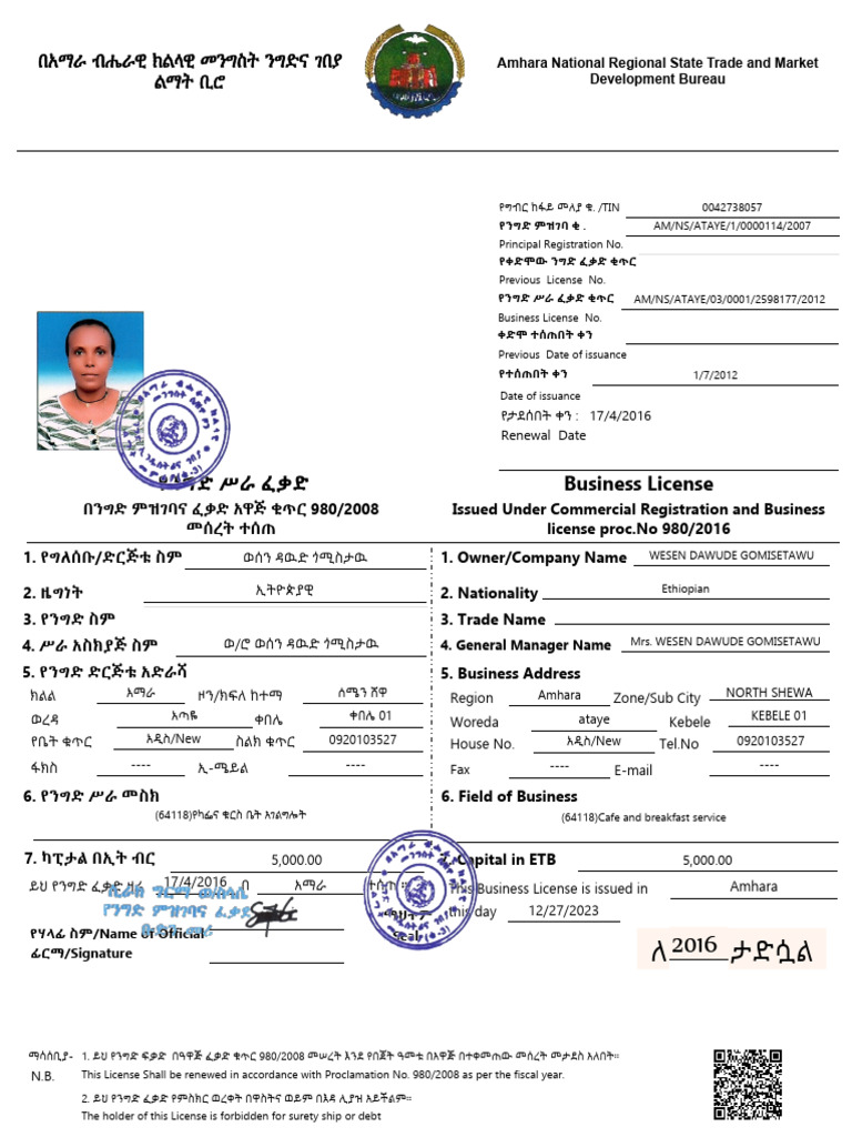 Amhara National Regional State Trade and Market Development Bureau | PDF