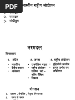 Rajasthan Art Culture Springboard Updated Class Notes Ras Foundation | PDF