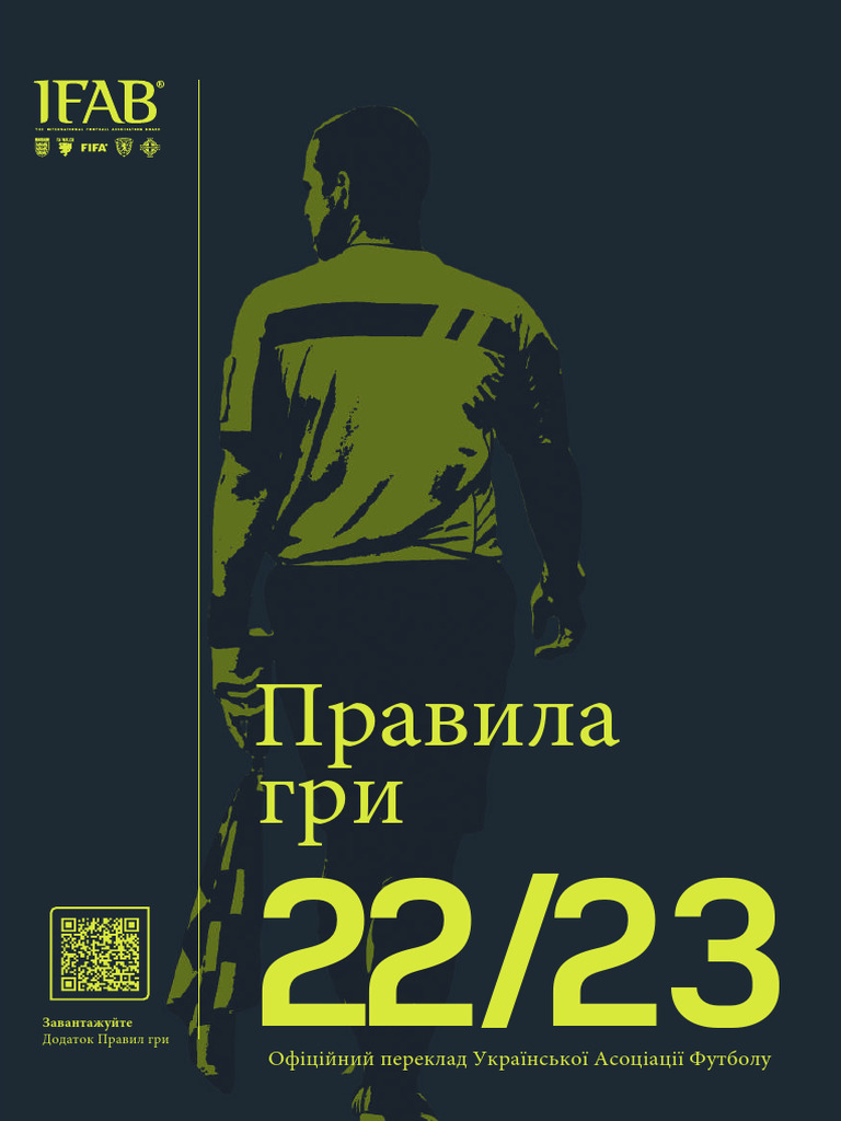 IFAB 2022 2023 Ukr | PDF