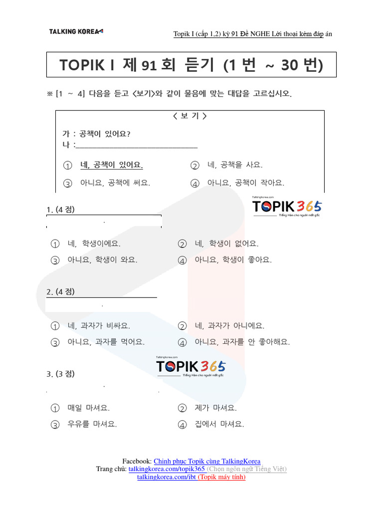 TOPIK 91 level I | PDF