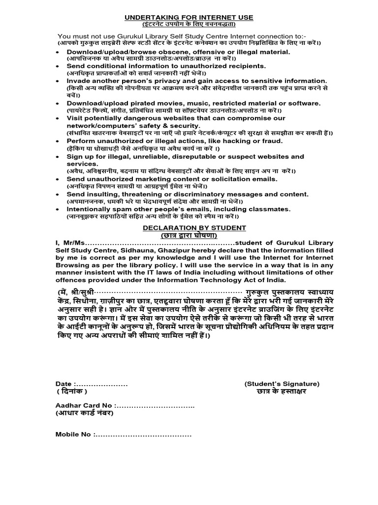 Undertaking Bilangual New Format | PDF