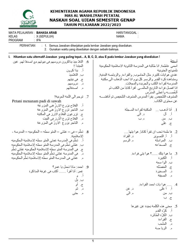 SOAL BAHASA ARAB SEMESTER GENAP KELAS X | PDF