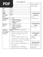 Science Experiments Tamil - STD1 - Edited Version | PDF
