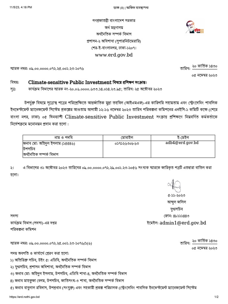 Climate Sensitive Public Investment | PDF