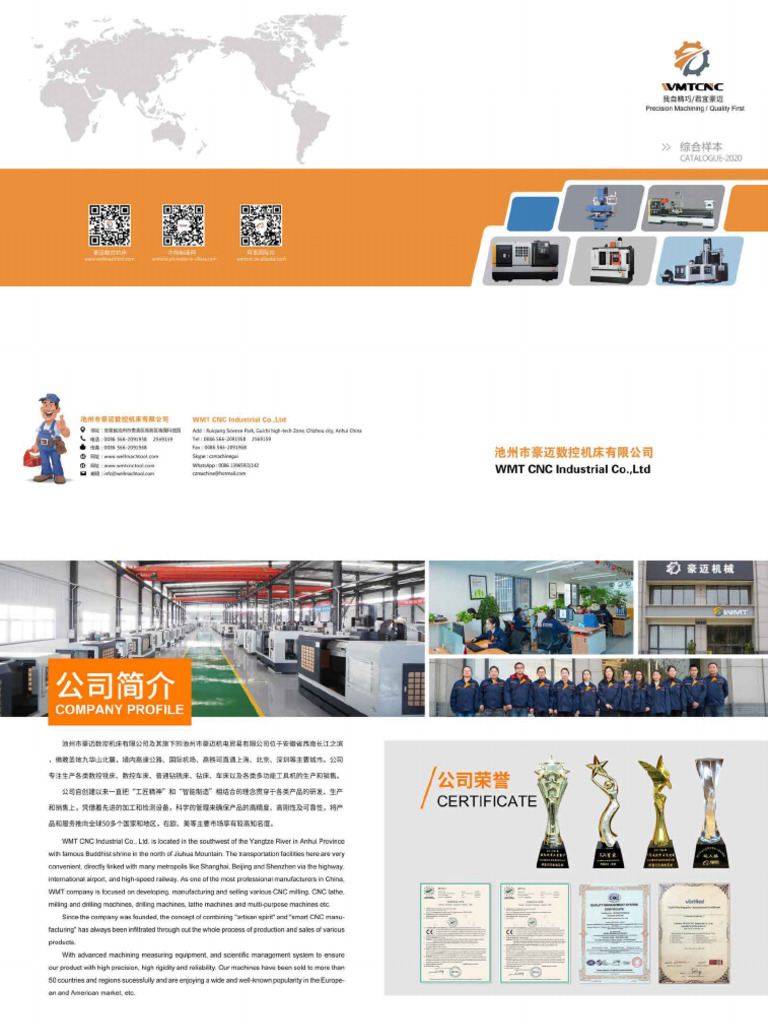 Product Catalog 2020 | PDF