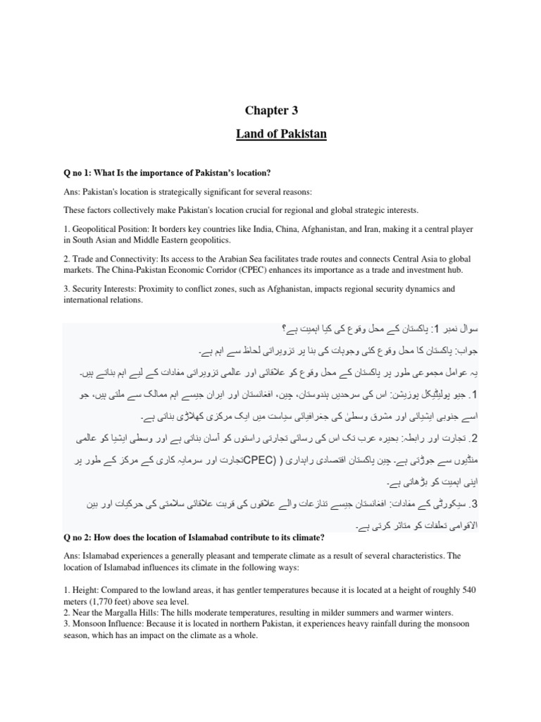Pakstudy Capter 3 Short Question Answer | PDF