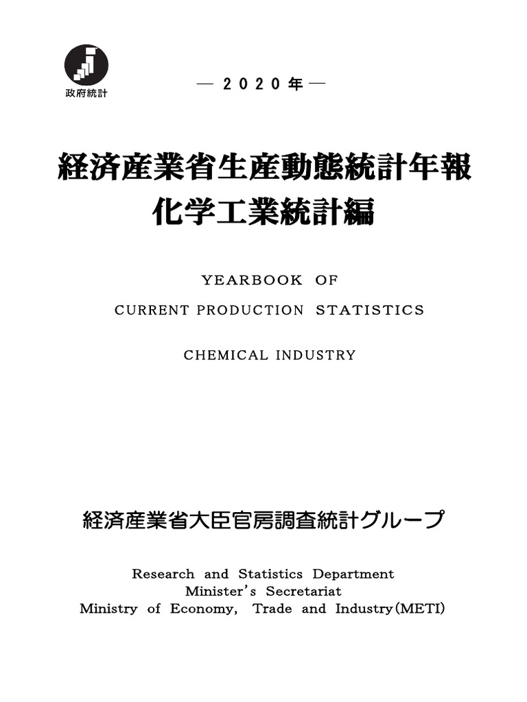 F Current Production | PDF