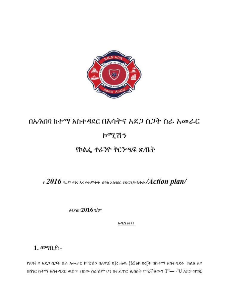 Gena and Timiket Beal Plan Kolfe | PDF