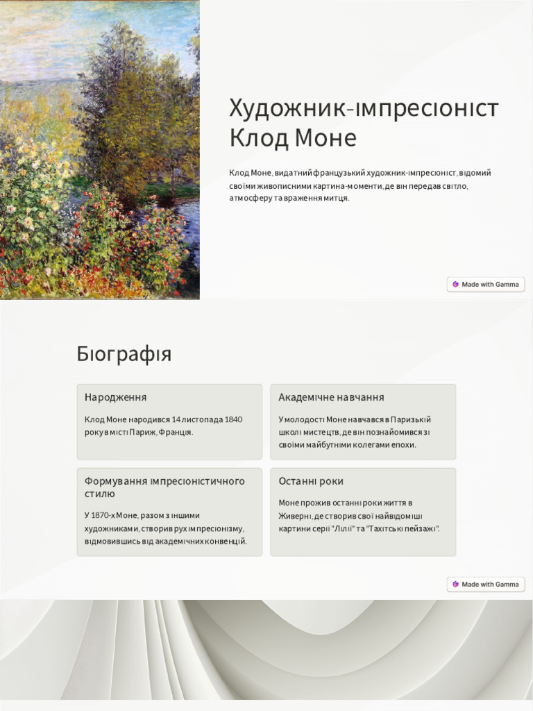 Hudozhnik Impresionist Klod Mone | PDF