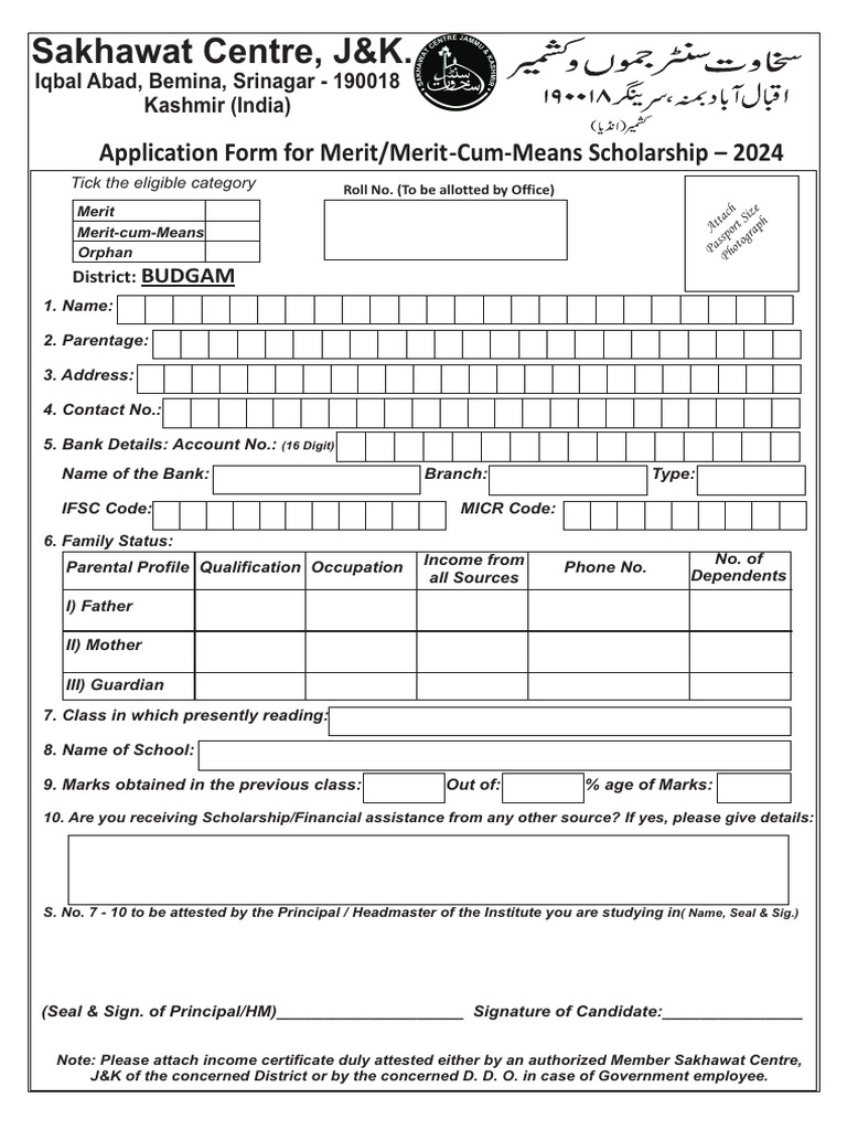 MCM Form 2024 - 065713 | PDF
