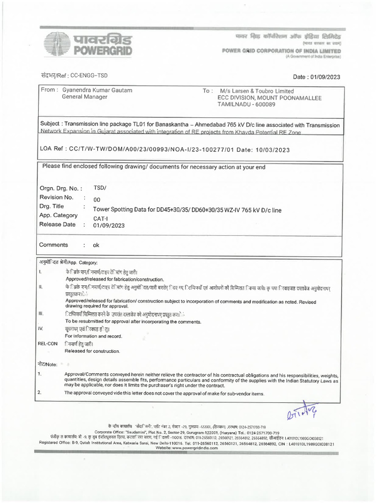 Tower Spotting Data 30-35 | PDF