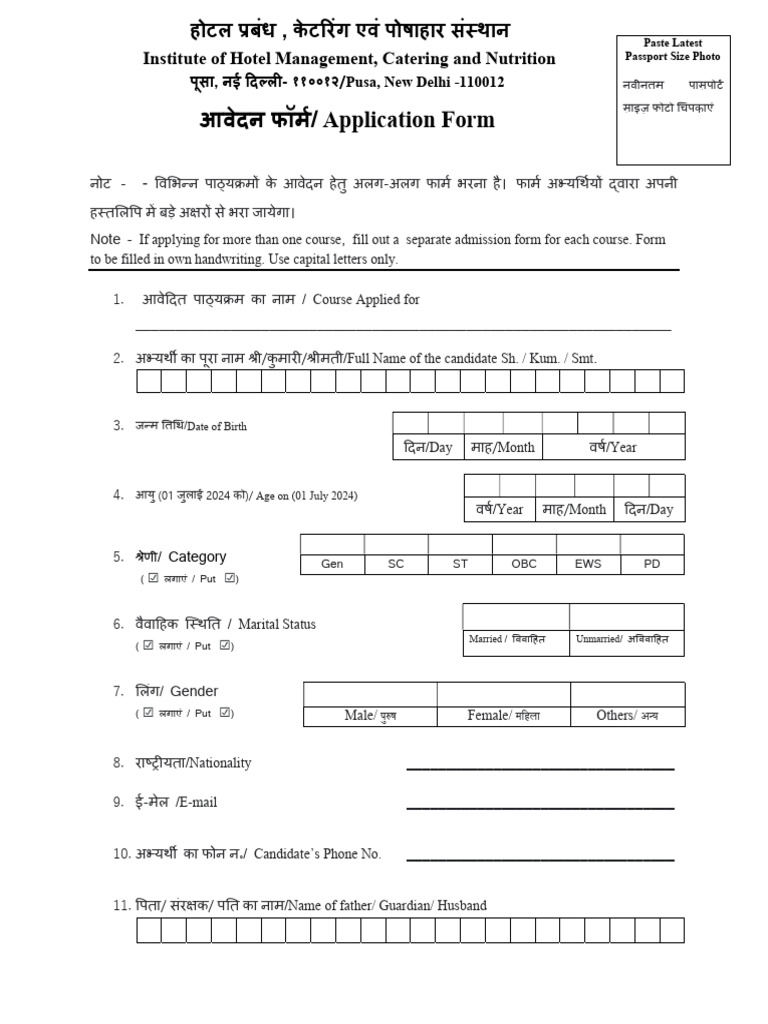 Application Form for Diploma Courses for the Session 2024 25 | PDF