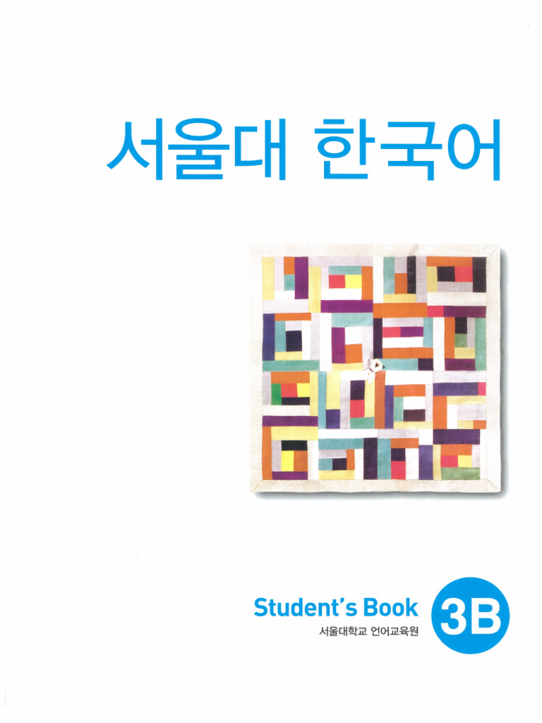Students Book 3B | PDF
