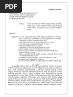 Study Certificate Kannada Format | PDF