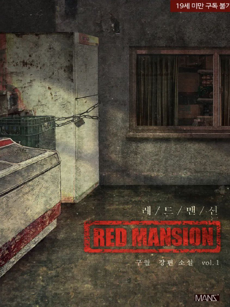 ๏Mansión Roja - Novela Completa๏ - 240611 - 211900 | PDF | Refrigerador