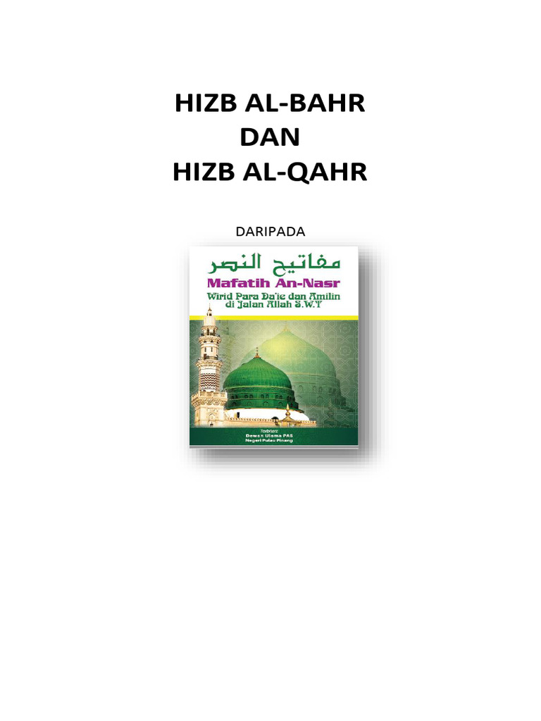 Hizb Al-Bahr Dan Hizb Al-Qahr | PDF