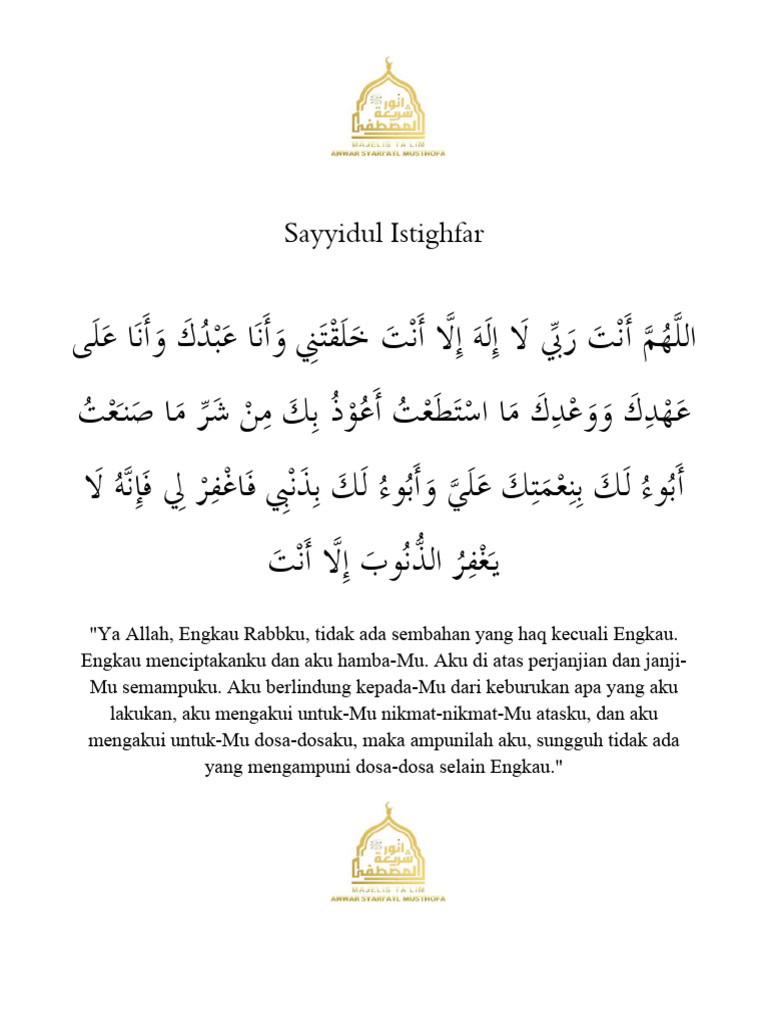 Sayyidul Istighfar | PDF