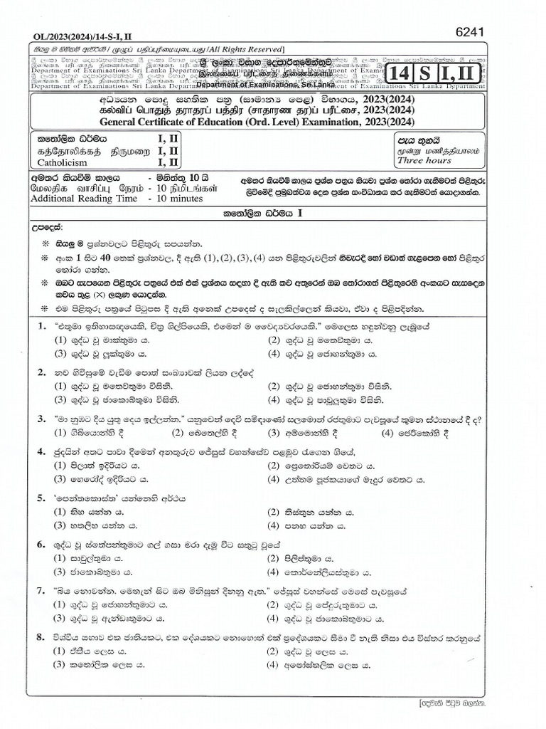 Gce Ordinary Level Exam 2023 Catholicism Past Papers 6644679648d5c | PDF