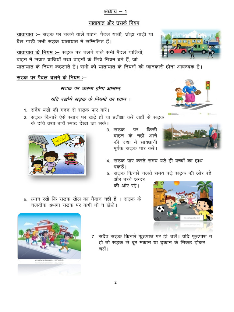 road_safety_syllabus_book | PDF