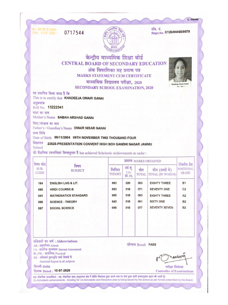 Class 10 Result 2020 (Khadeeja Omair Ganai) | PDF