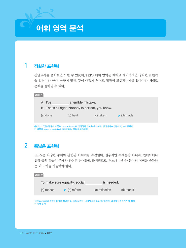 Preview Nxti Nxti01 Pdf