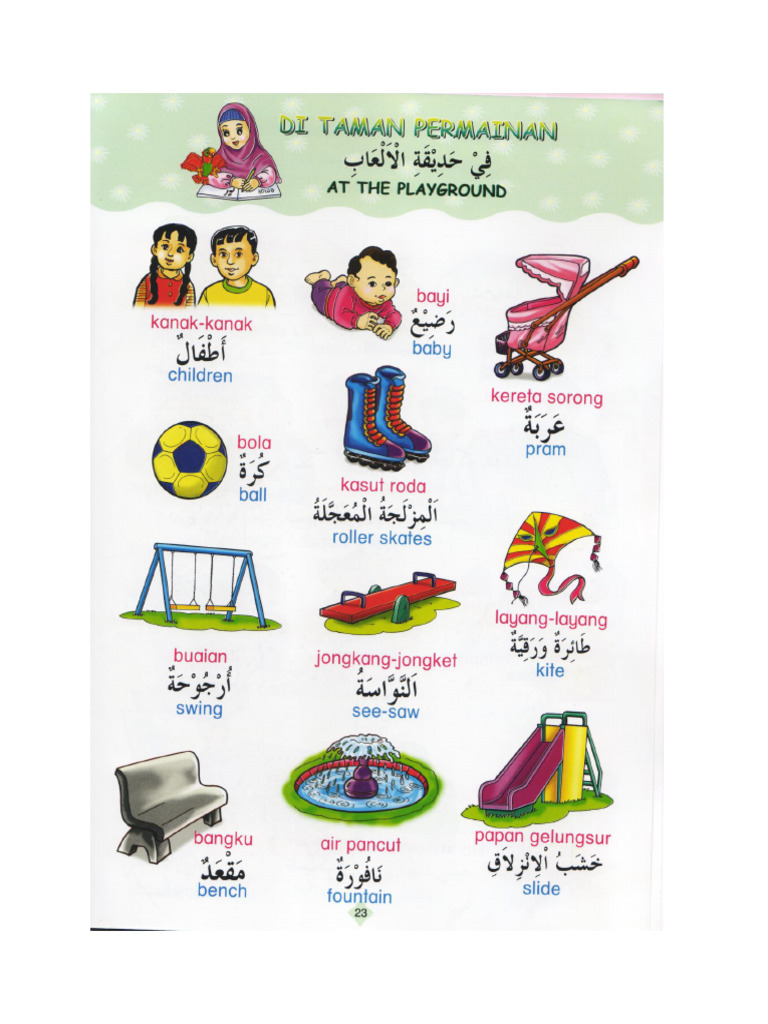 arabic 20 | PDF