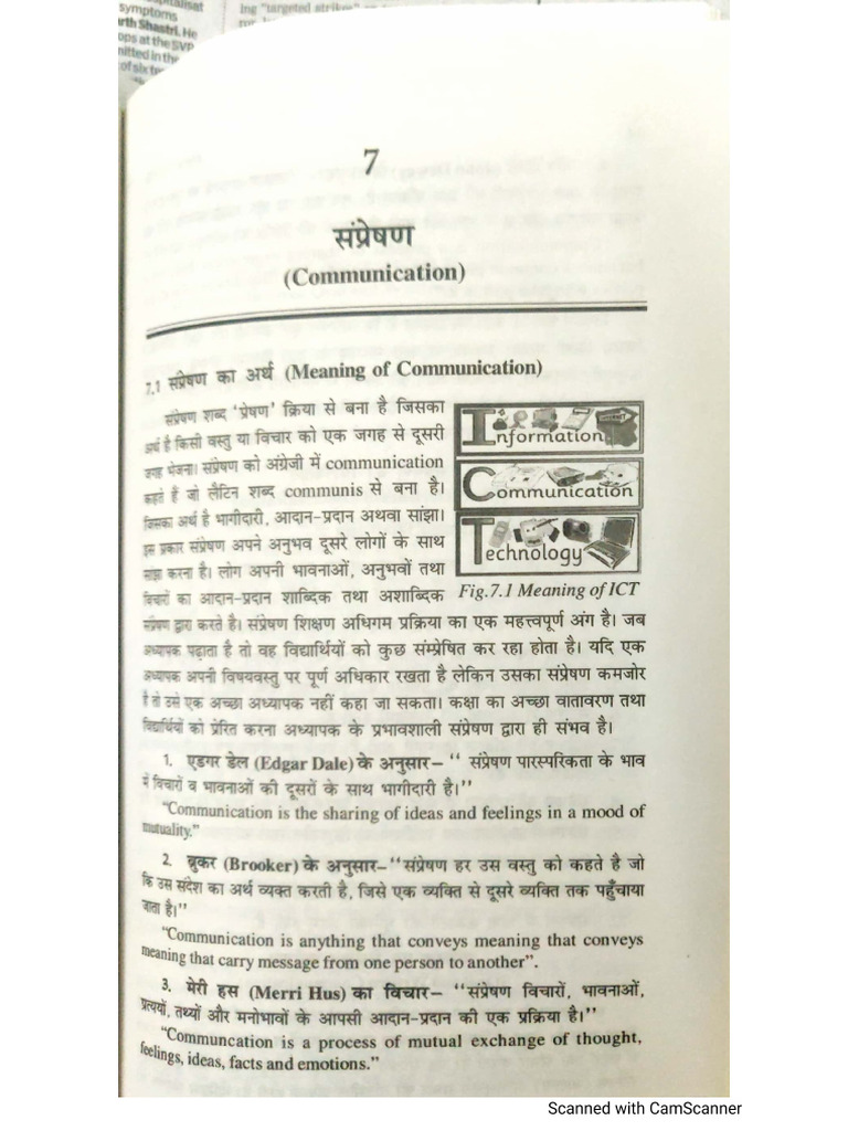 ET Communication Unit 2 | PDF