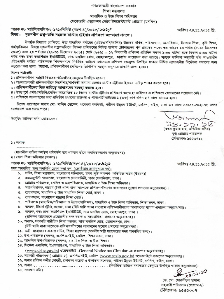 Math | PDF | Bangladesh