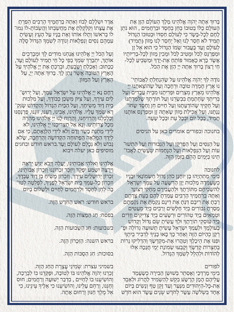 Bencher Print Trial | PDF