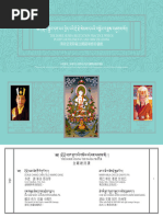 CDAC Contributions - Opt-out-Form | PDF