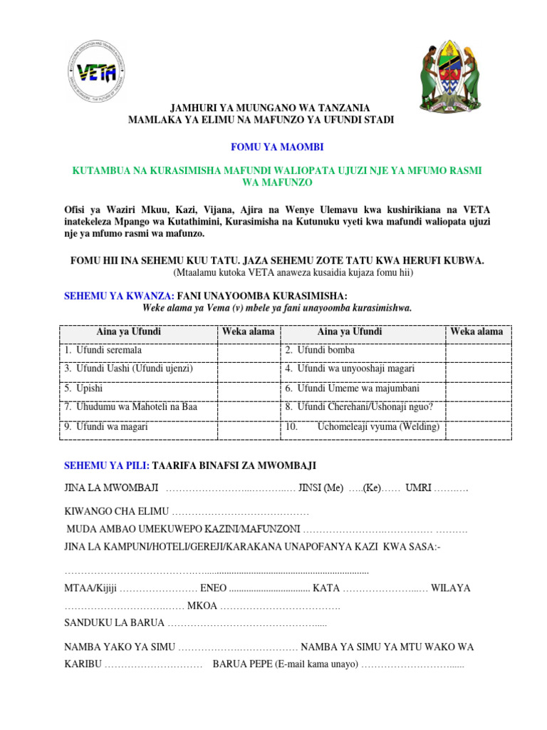 Form Ya Maombi Ujuzi | PDF