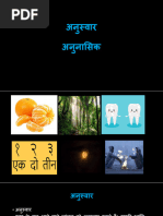 Anunaasik Aur Anuswar | PDF