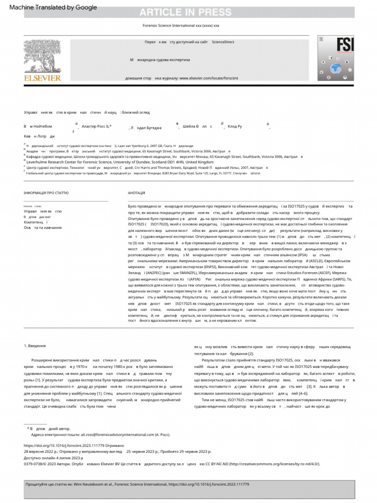 Quality Management in Forensic Science - Neuteboom Et Al - Article in ...