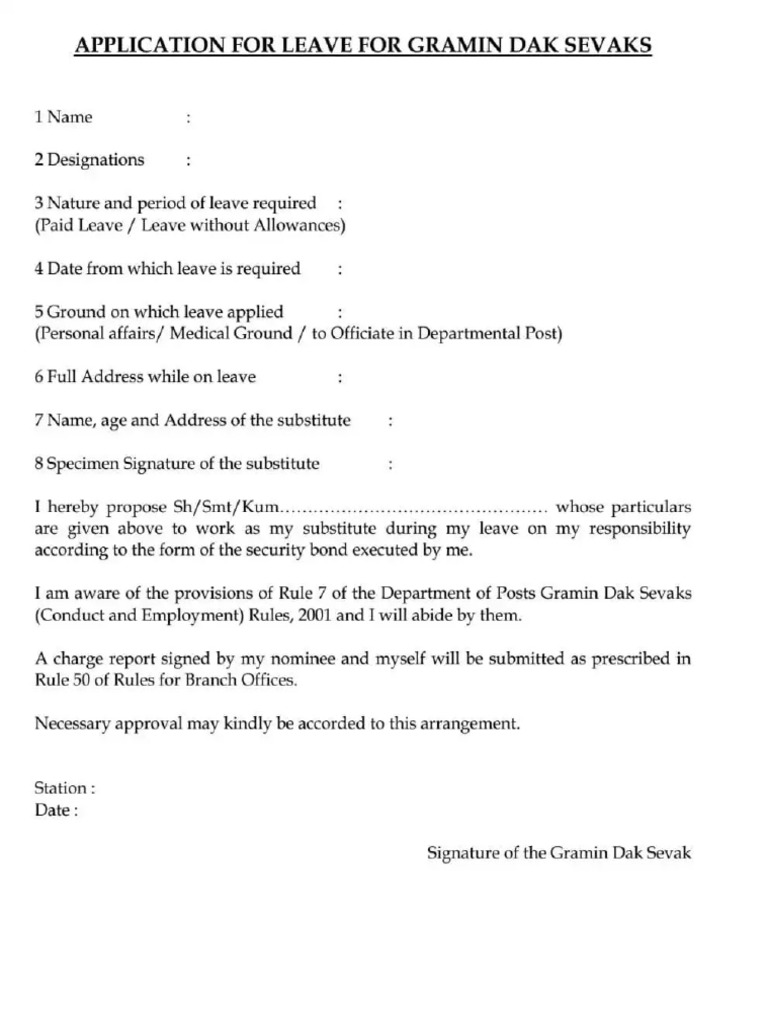Leave Application Gds | PDF