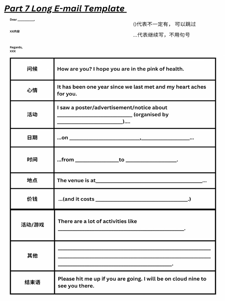 Part 7 Long-Email Template | PDF