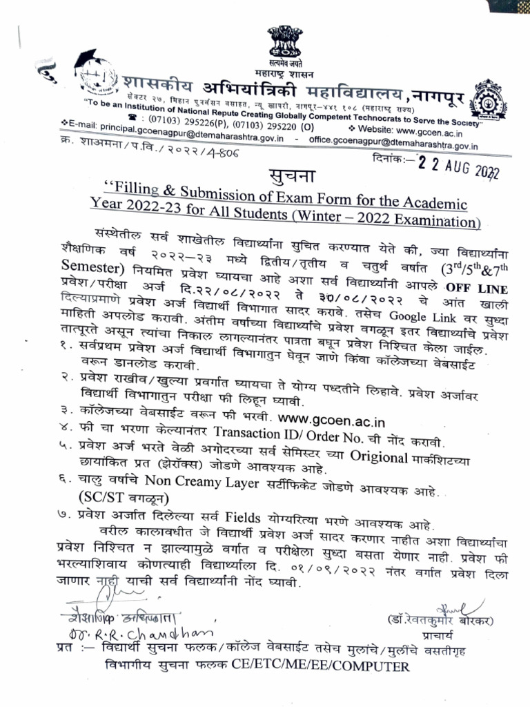 Feedetails Aug 22 | PDF