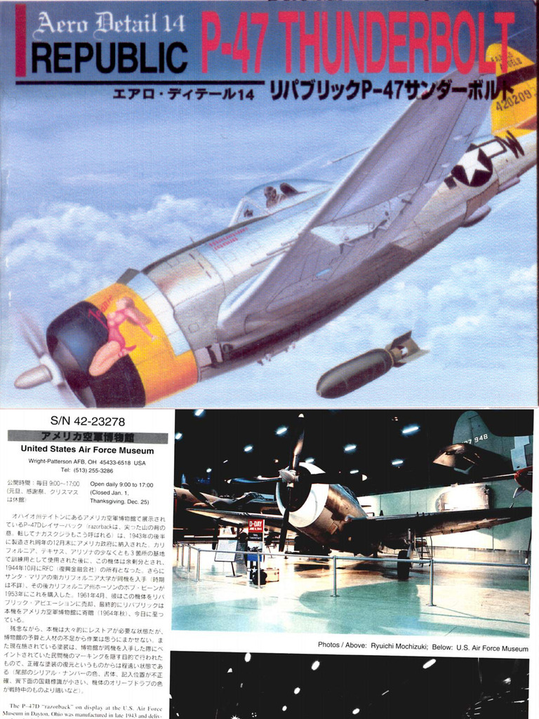 Aero Detail - 014 - Republic P-47 Thunderbolt | PDF